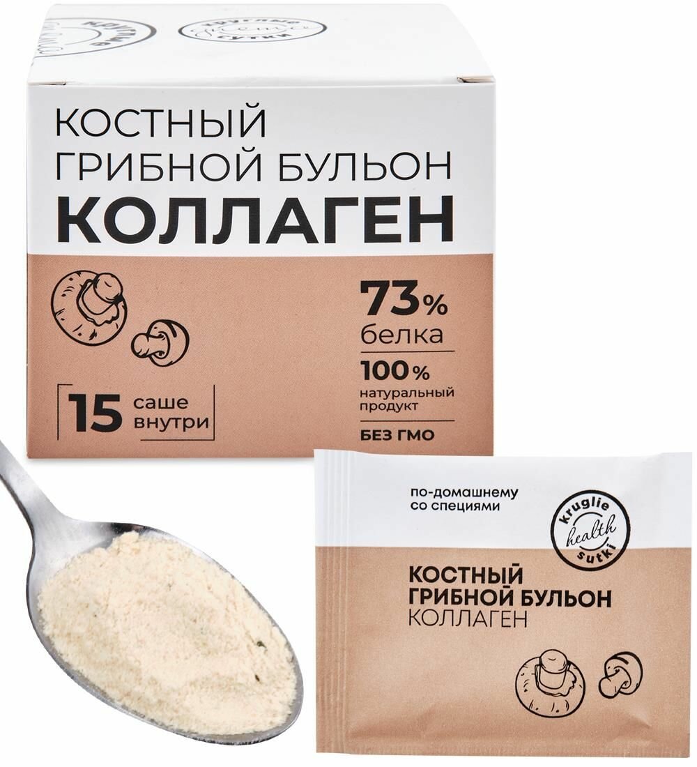 Костный бульон "флексартис" A2186186, грибной, без варки, 100г, 15шт