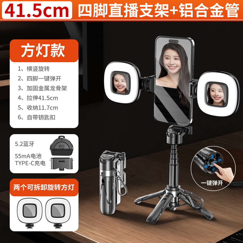 Мини-селфи-палка P15, держатель для телефона, настольный штатив, ручной стабилизатор, Bluetooth-пульт, помощник для съемки на телефоне