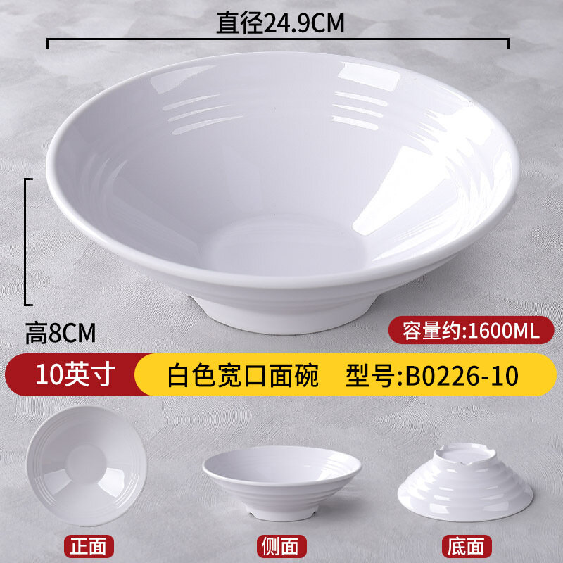 Меламиновая чаша с лапшой Большая чаша с раменом Чаша с острым горячим вареной лапшой из кантонской лапши Чаша с супом