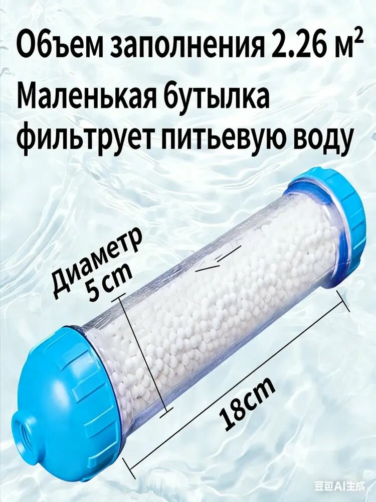 Угольная колонна для углевания самогона, многоразовый картридж для очистки самогона