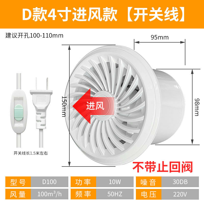 Вентилятор для ванной комнаты настенного типа, оконный, бытовой, вытяжной вентилятор, потолочный, с дистанционным управлением, двусторонний, кухонный, 4inch 6inch дымоудалительный вентилятор