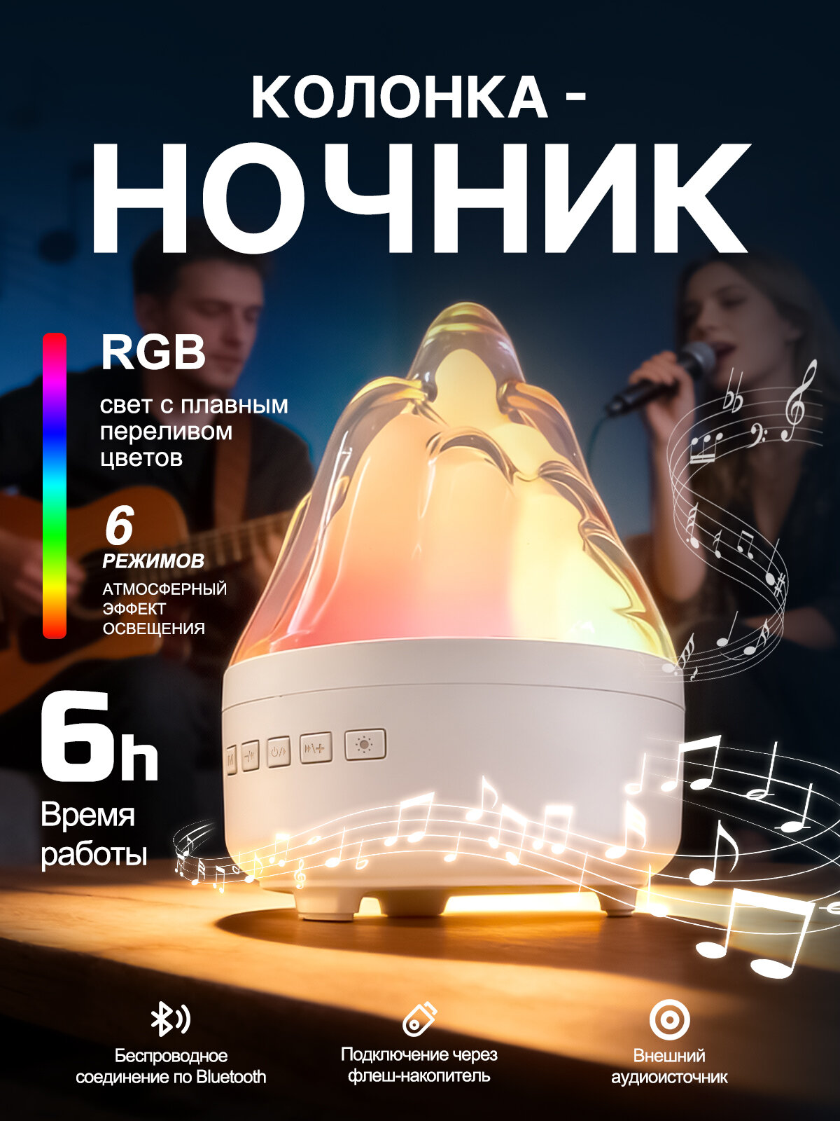 Xuefengshan Landscape Night Light 7-ленточный Bluetooth-динамик Объемный звук на 360