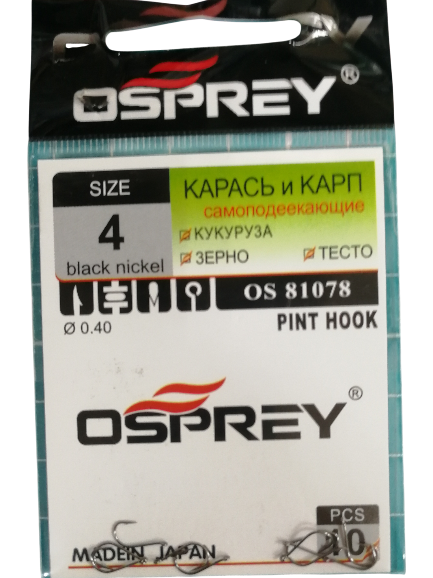 Крючки OSPREY Карась/Карп №4 самоподсек