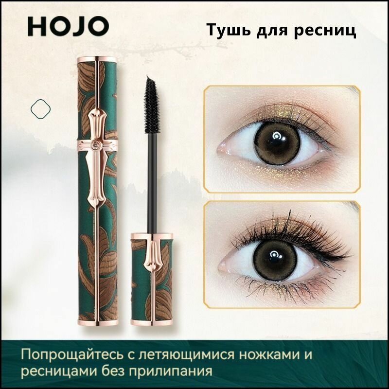 Тушь для ресниц — фото 1