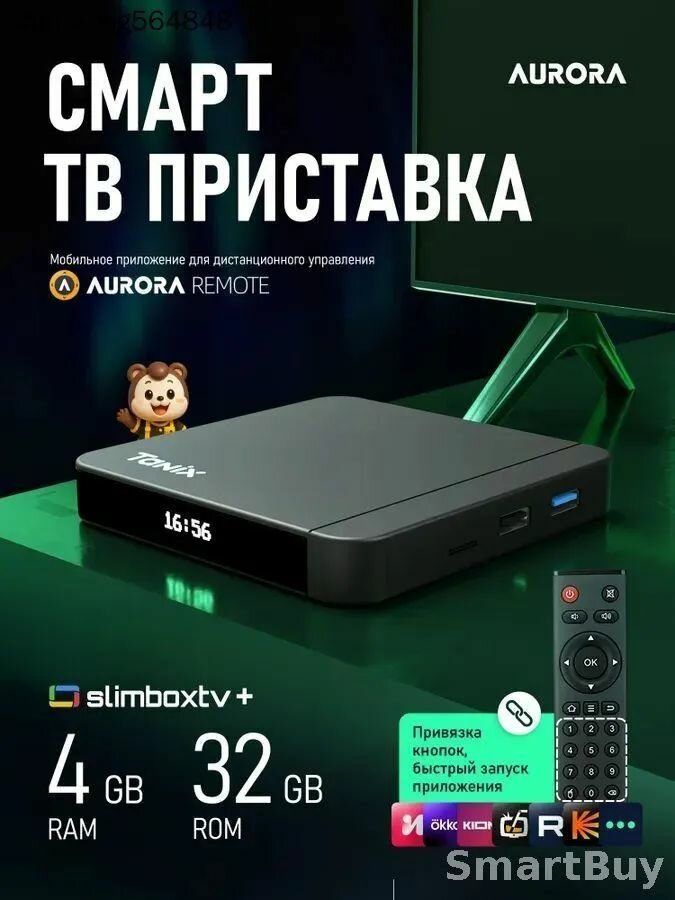 Эксклюзивный медиаплеер Tanix W2 на Android 11 с Slimbox, 4 ГБ ОЗУ и 32 ГБ ПЗУ, черный корпус, 4K и WiFi
