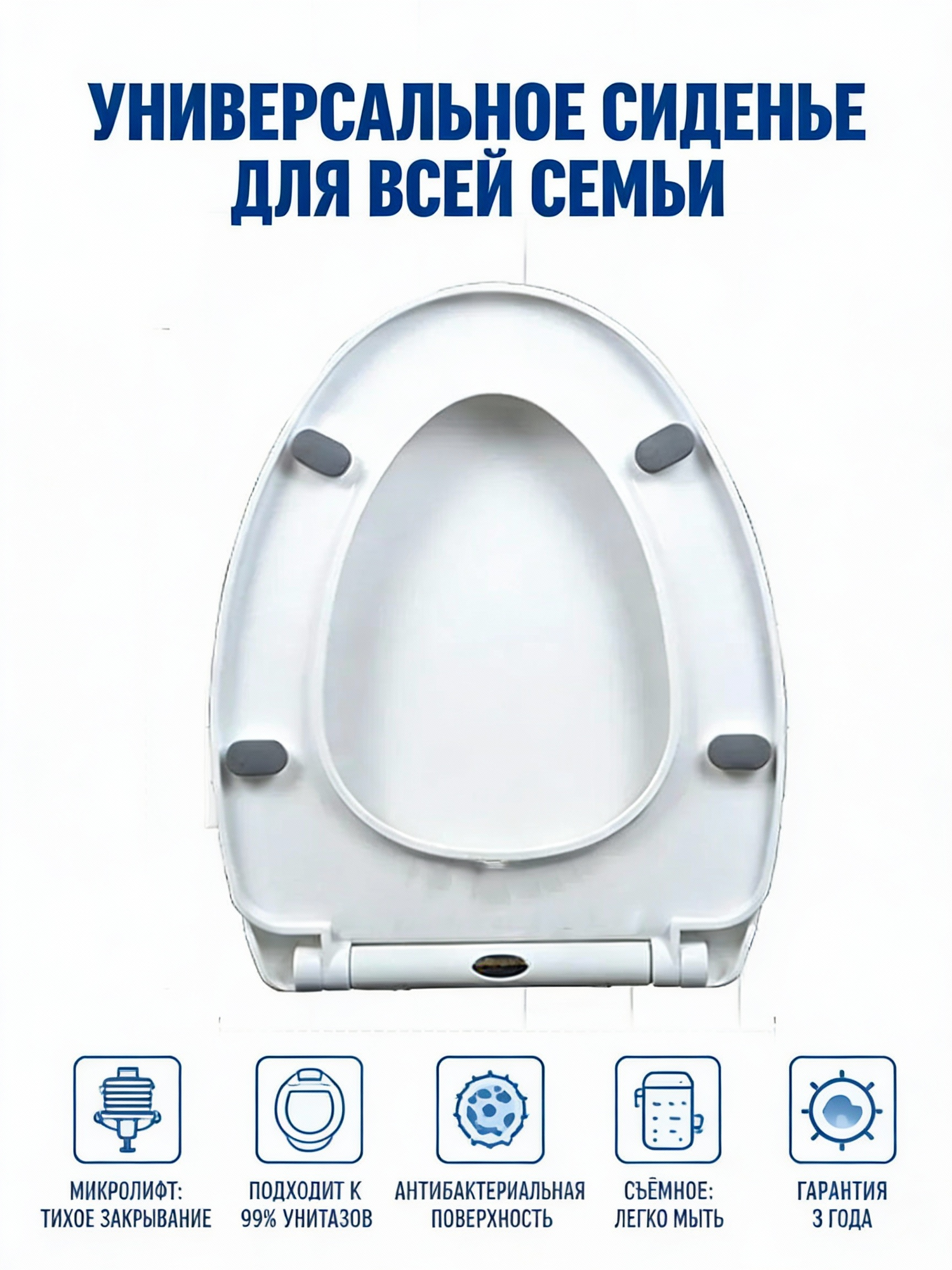 Усиленная крышка для унитаза Антивандальная крышка для унитаза с плавным опусканием Just, Delfi, SANTEK, SANITA, ROSA, JIKA, SANTERI