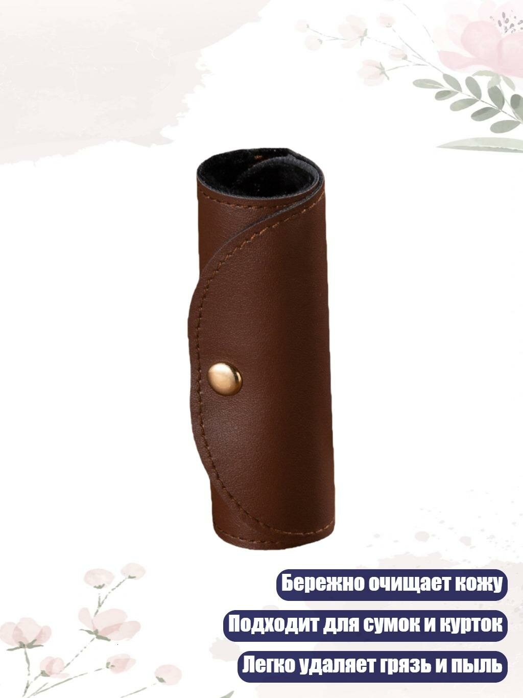 Меховая салфетка для чистки обуви, сумок и курток, Коричневый