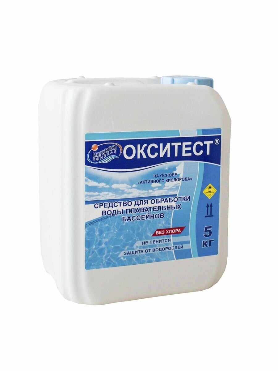 Окситест для ручной дозации канистра 5 л