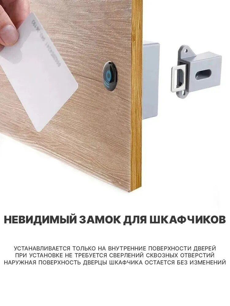 Электронный замок для шкафчика, открывается картой или электронным ключом, белый, светло-синий — фото 1