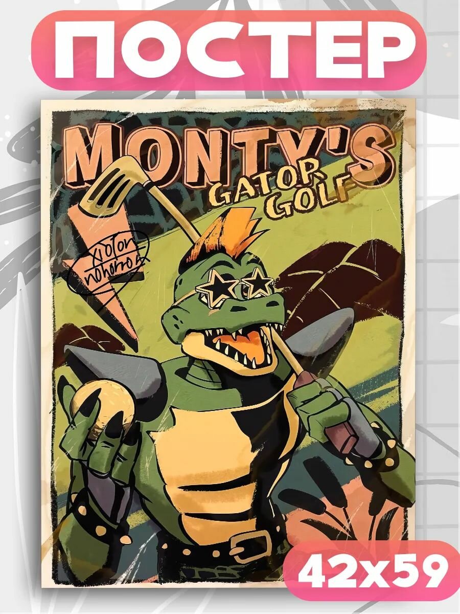 Постеры на стену для интерьера Five nights at freddy's Фнаф, плакат 1шт, А2 размер.