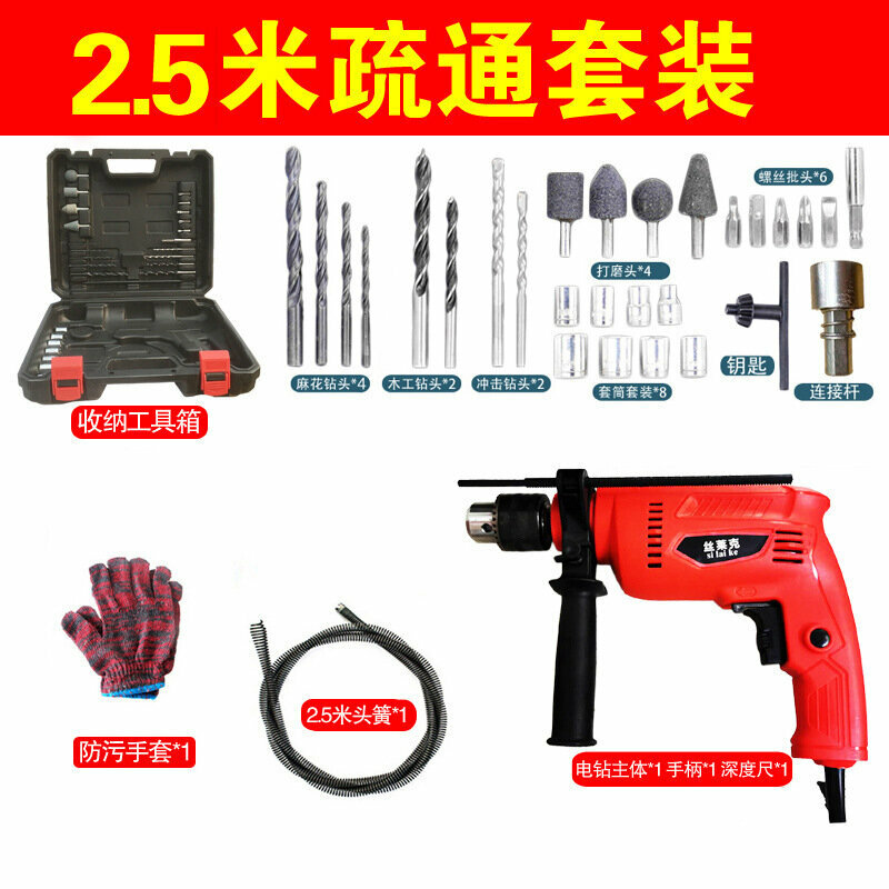 Электрическая машина для прочистки труб для домашнего использования, инструмент для устранения засоров в туалете и кухне, инструмент для прочистки канализации, инструмент для прочистки туалета