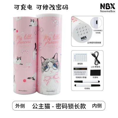 Пенал Oyimrhjdg с электронным замком