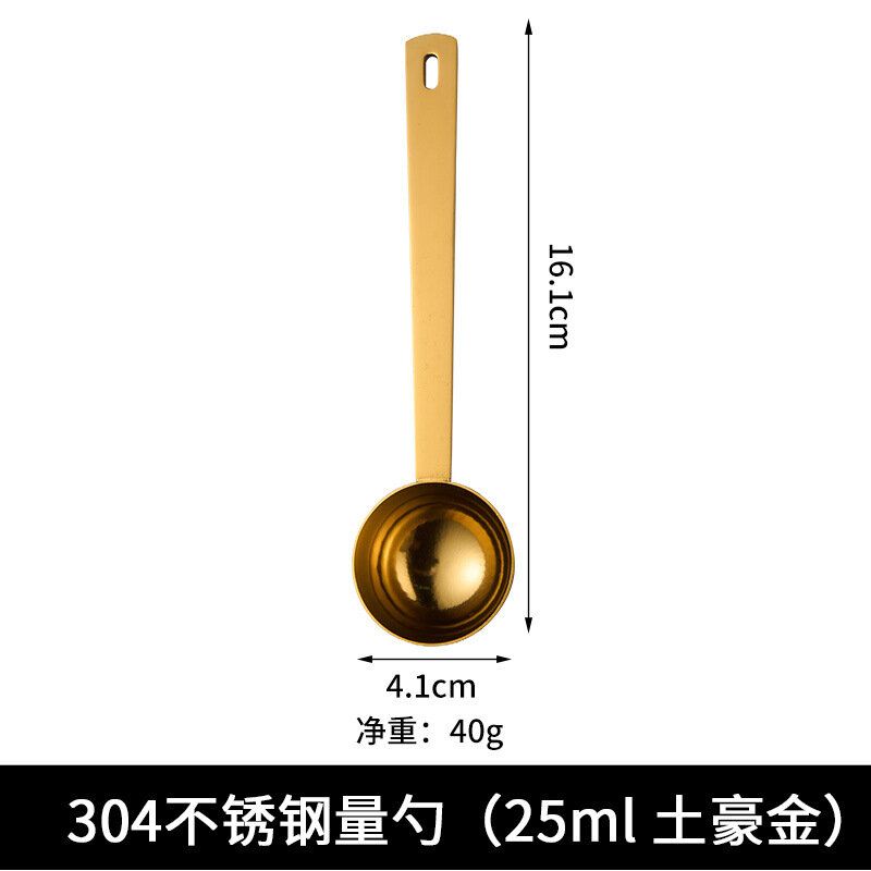5мл-30мл мерная ложка из нержавеющей стали 304, ложка для фруктового порошка, кухонная мерная ложка для выпечки, ложка для молочного порошка, мерная ложка для кофейных зерен