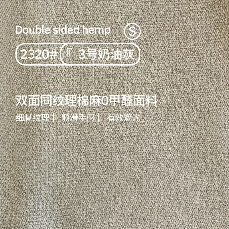 Доступная высококачественная двусторонняя льняная ткань для штор, высокая степень затемнения, защита от солнца для гостиной и спальни, звукоизоляционные хлопковые льняные шторы, готовый продукт