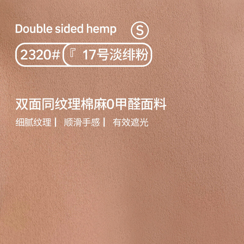 Доступная высококачественная двусторонняя льняная ткань для штор, высокая степень затемнения, защита от солнца для гостиной и спальни, звукоизоляционные хлопковые льняные шторы, готовый продукт