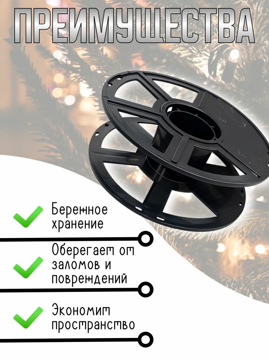 Катушка для провода — фото 1