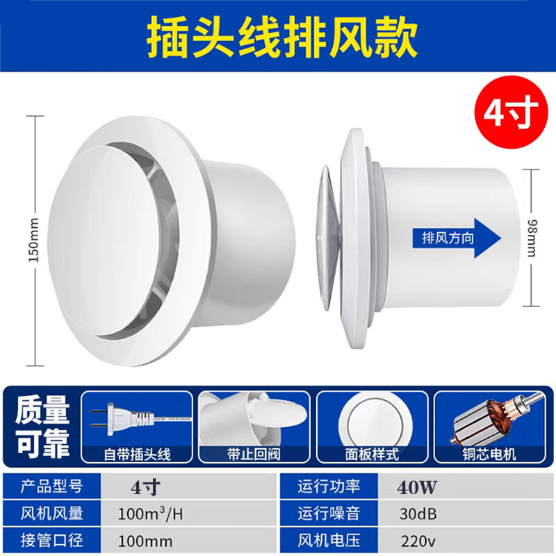 Стеклянный вентилятор для ванной, настенный вытяжной вентилятор, кухонный бытовой вытяжной вентилятор, оконного типа, мощный вытяжной вентилятор