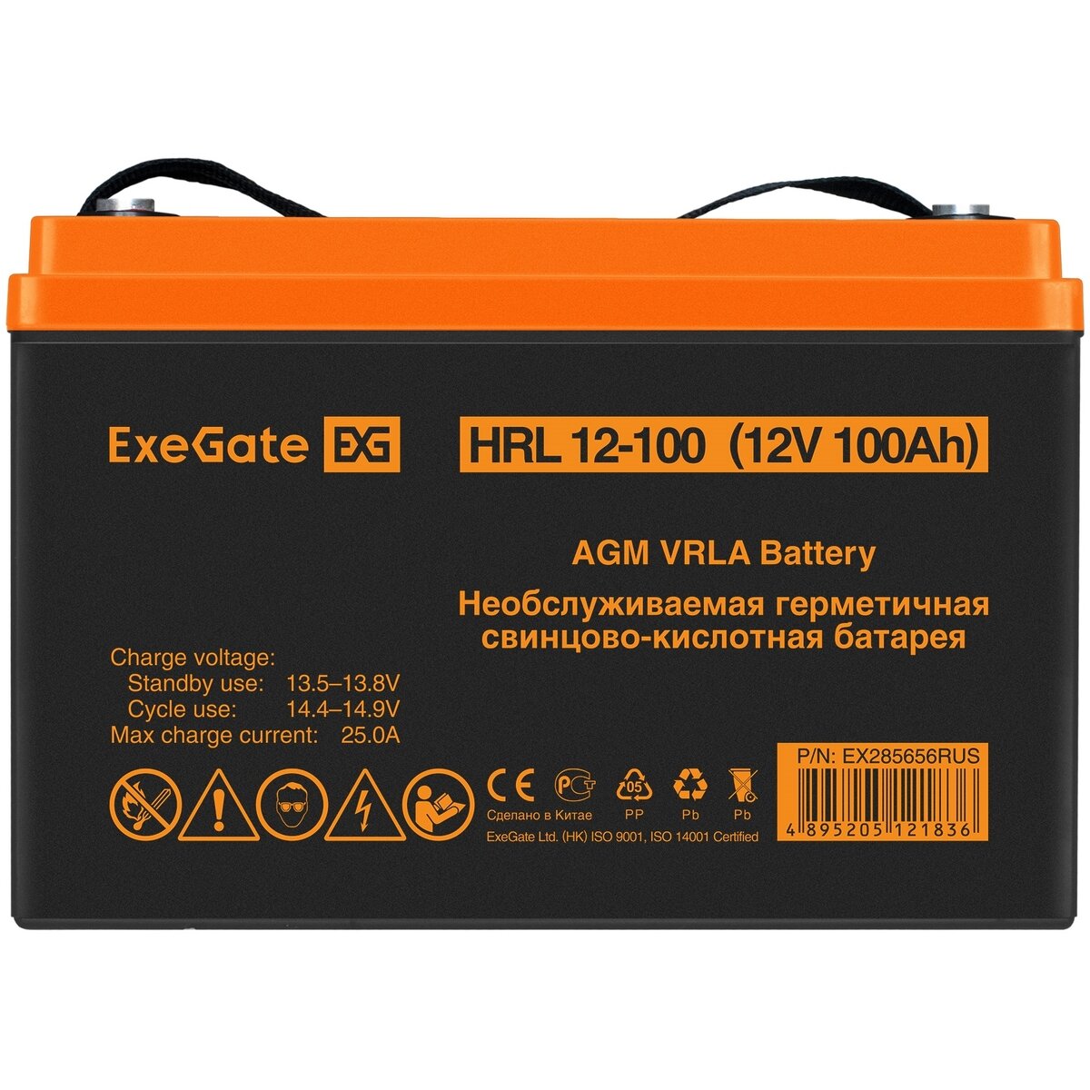 Аккумуляторная батарея ExeGate EX285656RUS HRL 12-100 черный, 12В, 100Ач