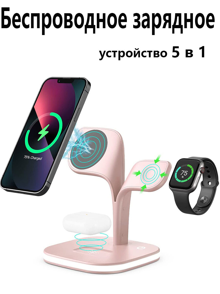 Беспроводная зарядная станция MagSafe, для iPhone/AirPods/Apple Watch, 15 Вт, USB Type-C