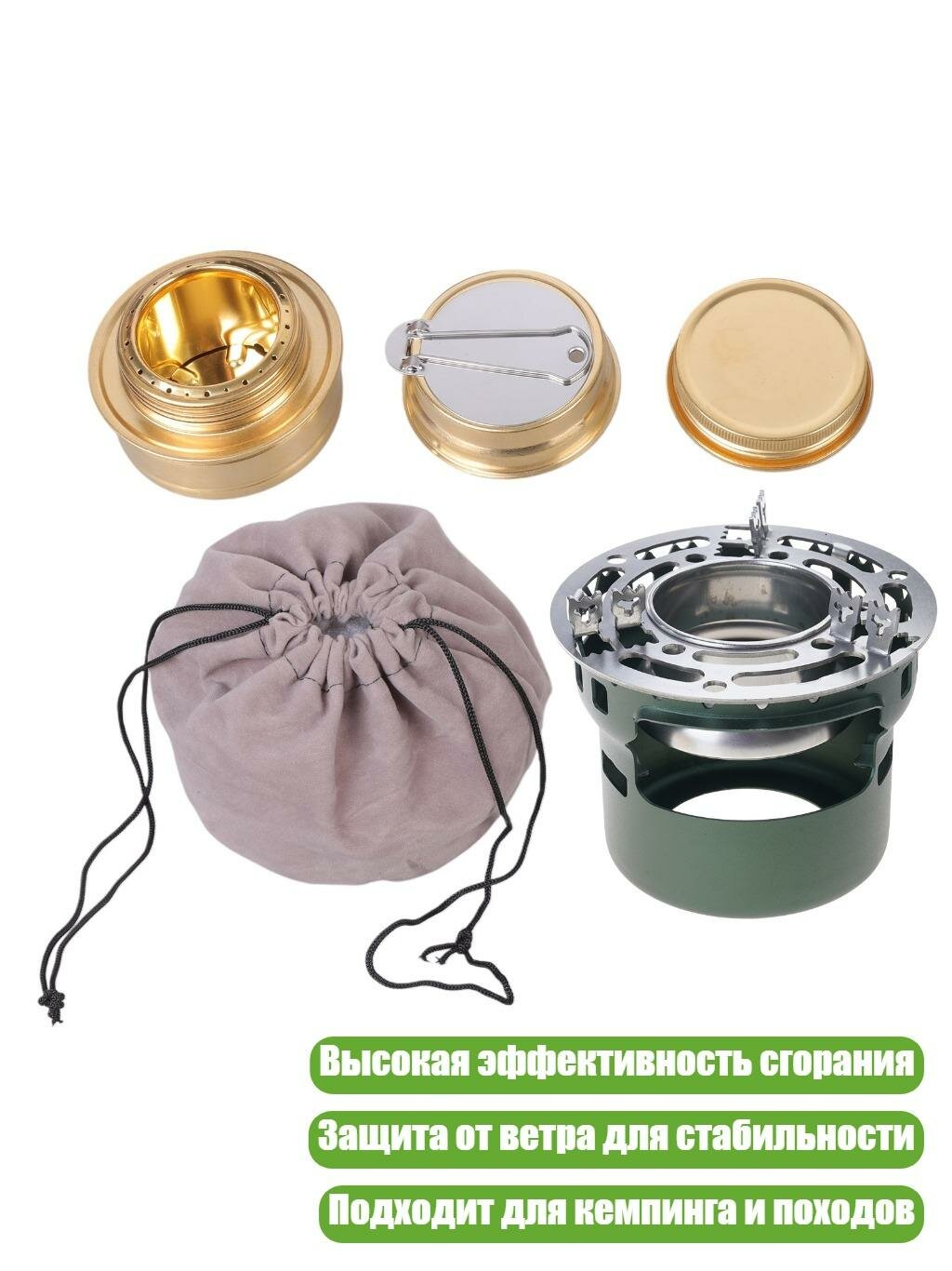 Портативная ветроустойчивая спиртовая горелка для кемпинга, темно - зеленый