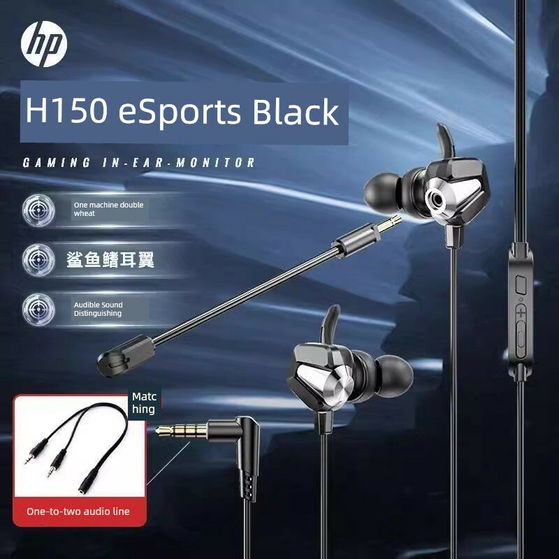 Проводные наушники HP/HP для игр, настольных компьютеров, ноутбуков, игровых гарнитур, специально для PUBG/CF, круглый