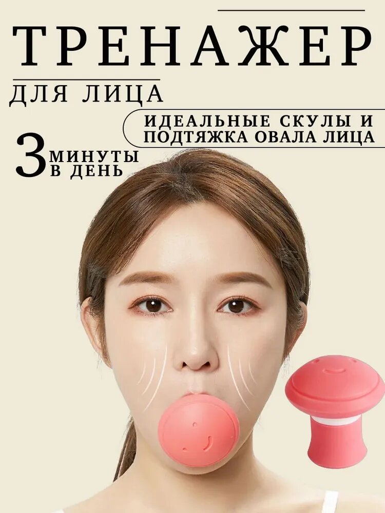 Мини-тренажер VASHOP0061