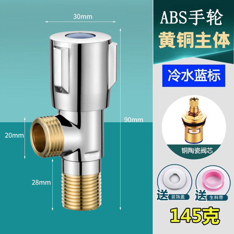 Трехклапанный полностью медный бытовой клапан с одним входом и двумя выходами, трехходовой водораспределительный клапан для холодной и горячей воды, клапан для унитаза с двойным выходом воды