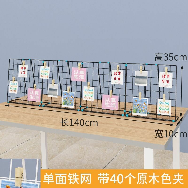 Сетчатая витрина для детского сада, стенд для работы, настольная витрина для фотографий, сетчатый декор для стола