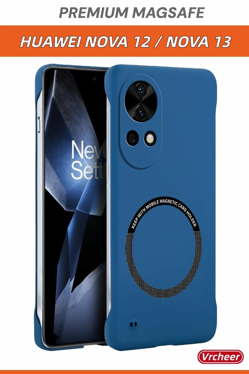 Чехол для Huawei Nova 13 / Nova 12 (Хуавей Нова 13 и Нова 12) магнитный, совместимый с Изделие с магнитным креплением и поддержкой беспроводной зарядки, Ультратонкий, Безрамочный(слоновая кость)