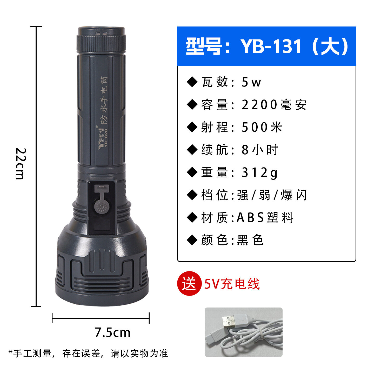 Взрывозащищенный фонарик, сильный свет, длительное время автономной работы, водонепроницаемый, перезаряжаемый,