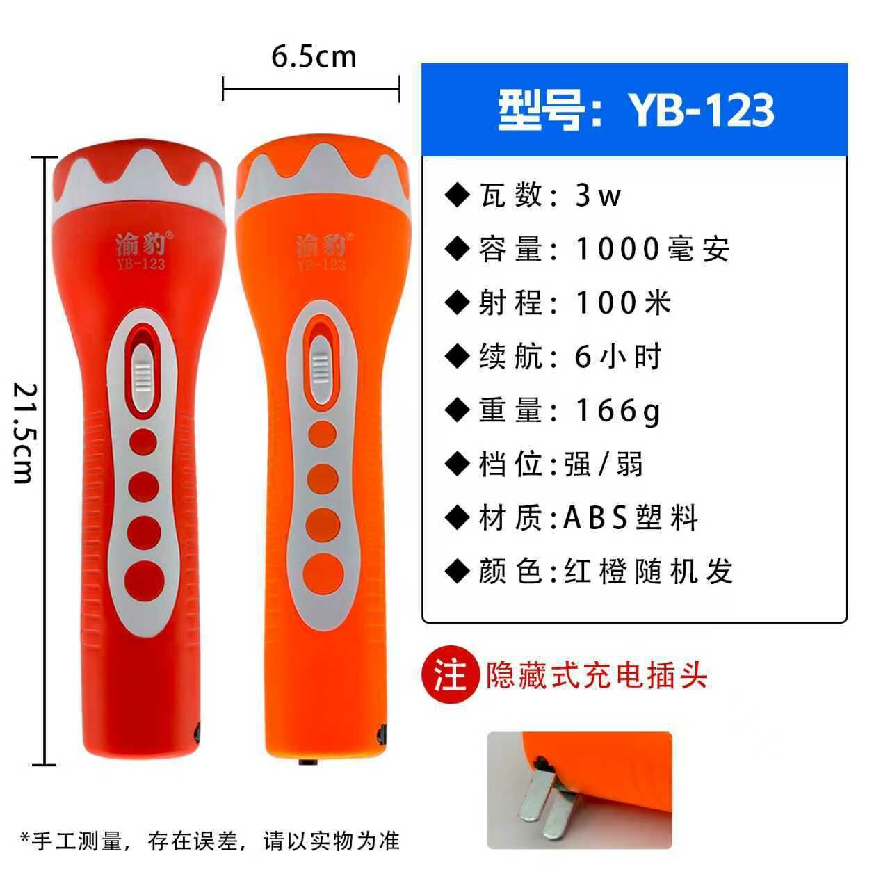 Мощный фонарик, яркий и долговечный, уличный бытовой перезаряжаемый белый лазер, портативный дальнего действия,