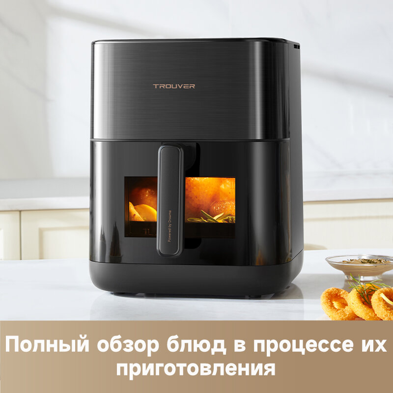 Аэрогриль VFF12A Air fryer FD10Pro RU, 1800 Вт, 6 л, черный