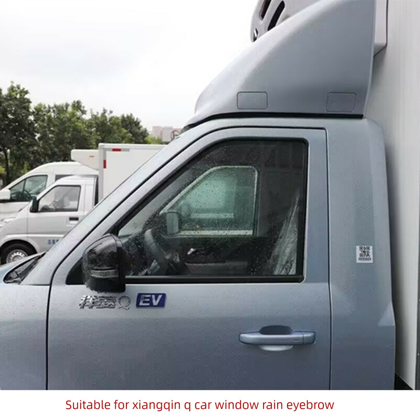 Дефлекторы окон для Foton Xiangling QEV V5, защита от дождя, одинарные и двойные дефлекторы для грузовиков. Прозрачные