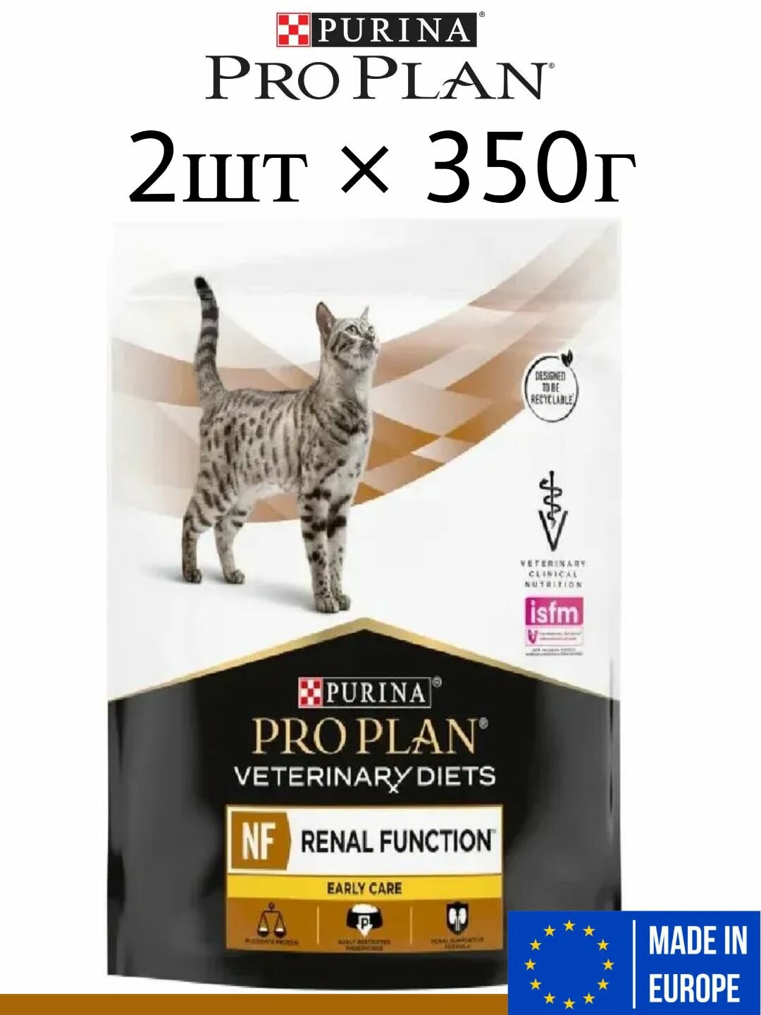 Сухой корм Pro Plan Veterinary Diets NF RENAL FUNCTION EARLY CARE (начальная стадия) для кошек, при хронической почечной недостаточности (2шт по 350г)