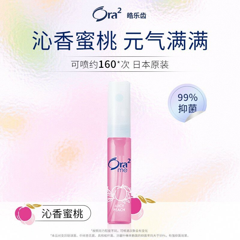 Выбранное японское спрей для свежего дыхания Ora2, портативная упаковка 6 мл