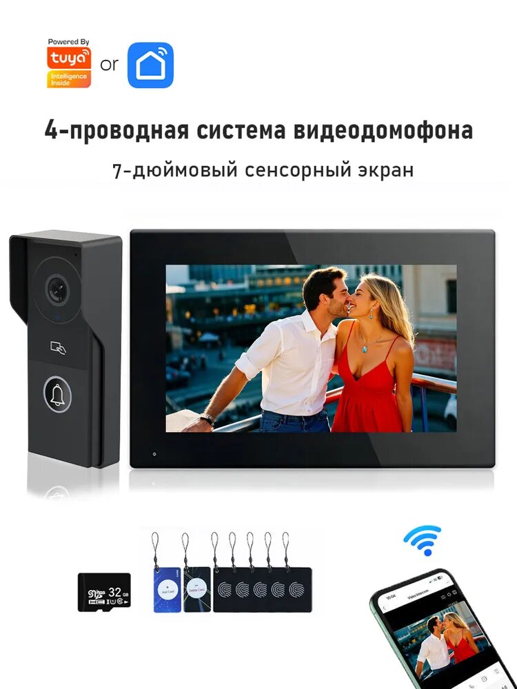 7-дюймовый умный видеодомофон с Wi-Fi, сенсорным экраном, RFID-картой и 1080P металлической камерой