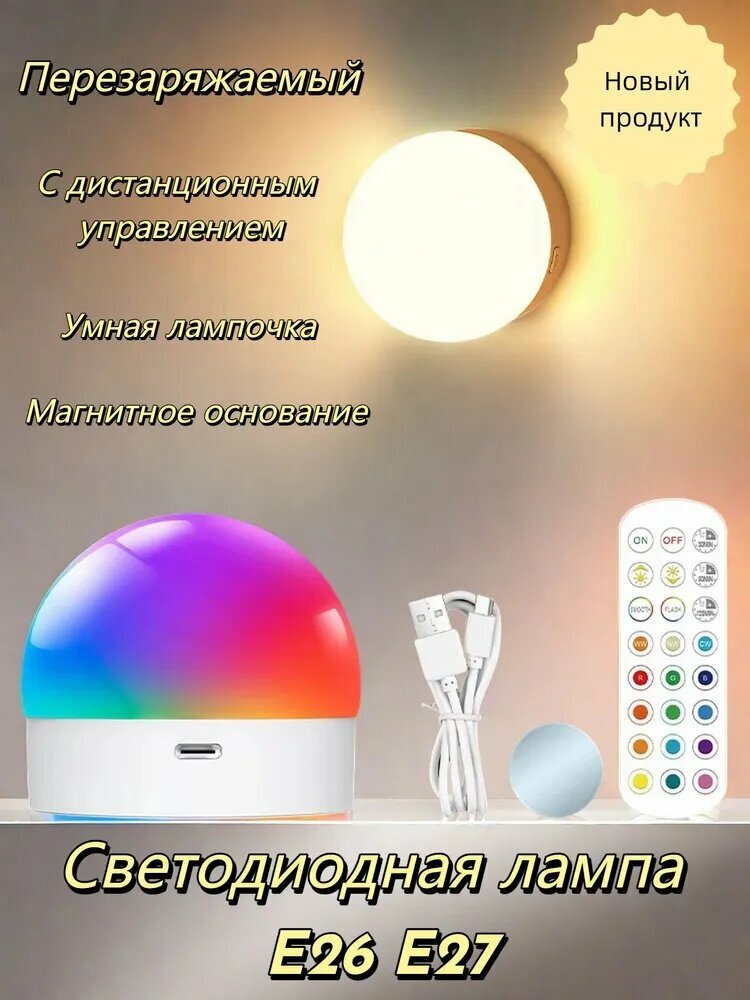 Лампочка, Цоколь: E27, 2.5 Вт, Накаливания, Люминесцентная (энергосберегающая), 1 шт.