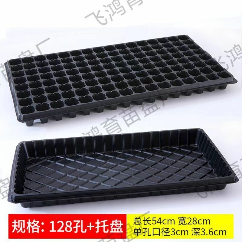 Домашний утолщенный поддон для рассады, поддон для рассады, поддон для резки, поддон для овощей, клубники, суккулентов, горшок для рассады без отверстий, поддон для воды