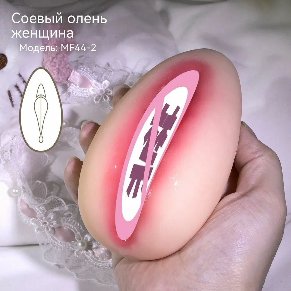 Коллекционная модель-слепок вагины для мужчин. Мастурбатор (онанизатор).