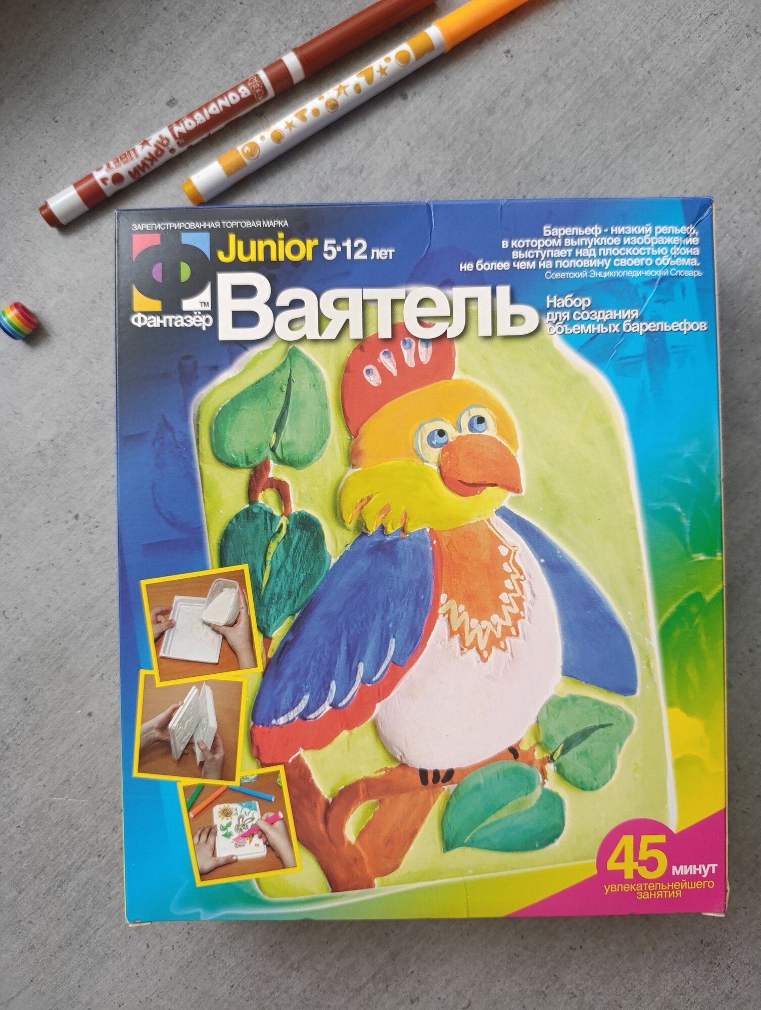 Барельеф для росписи из гипса "Птица"