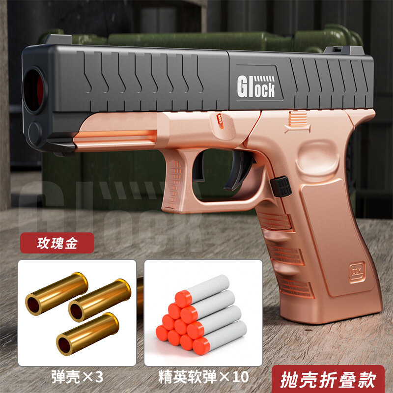 Новый мини складной снаряд Glock мягкая пушка может стрелять из детского игрушечного пистолета Глоковая складная