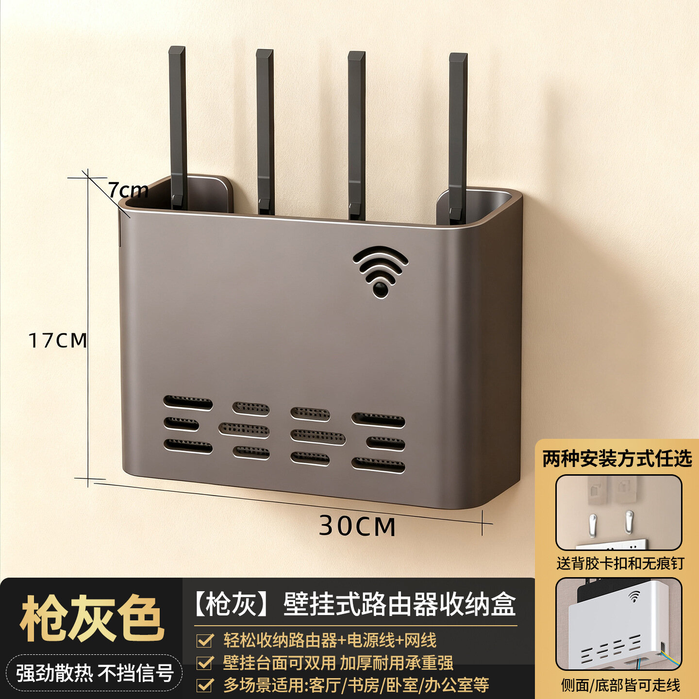 Стойка для роутера без сверления, настенный держатель для ТВ-бокса, WiFi-хранилище, настенная полка