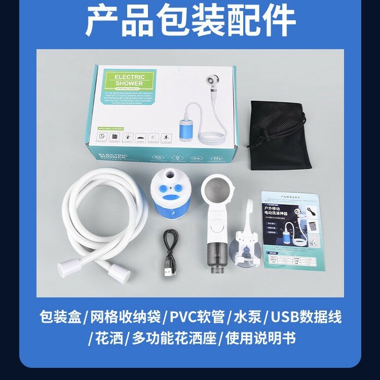 Электрический душ для сельского общежития, артефакт для аренды дома, портативный, простой, самовсасывающий, электрическая душевая лейка