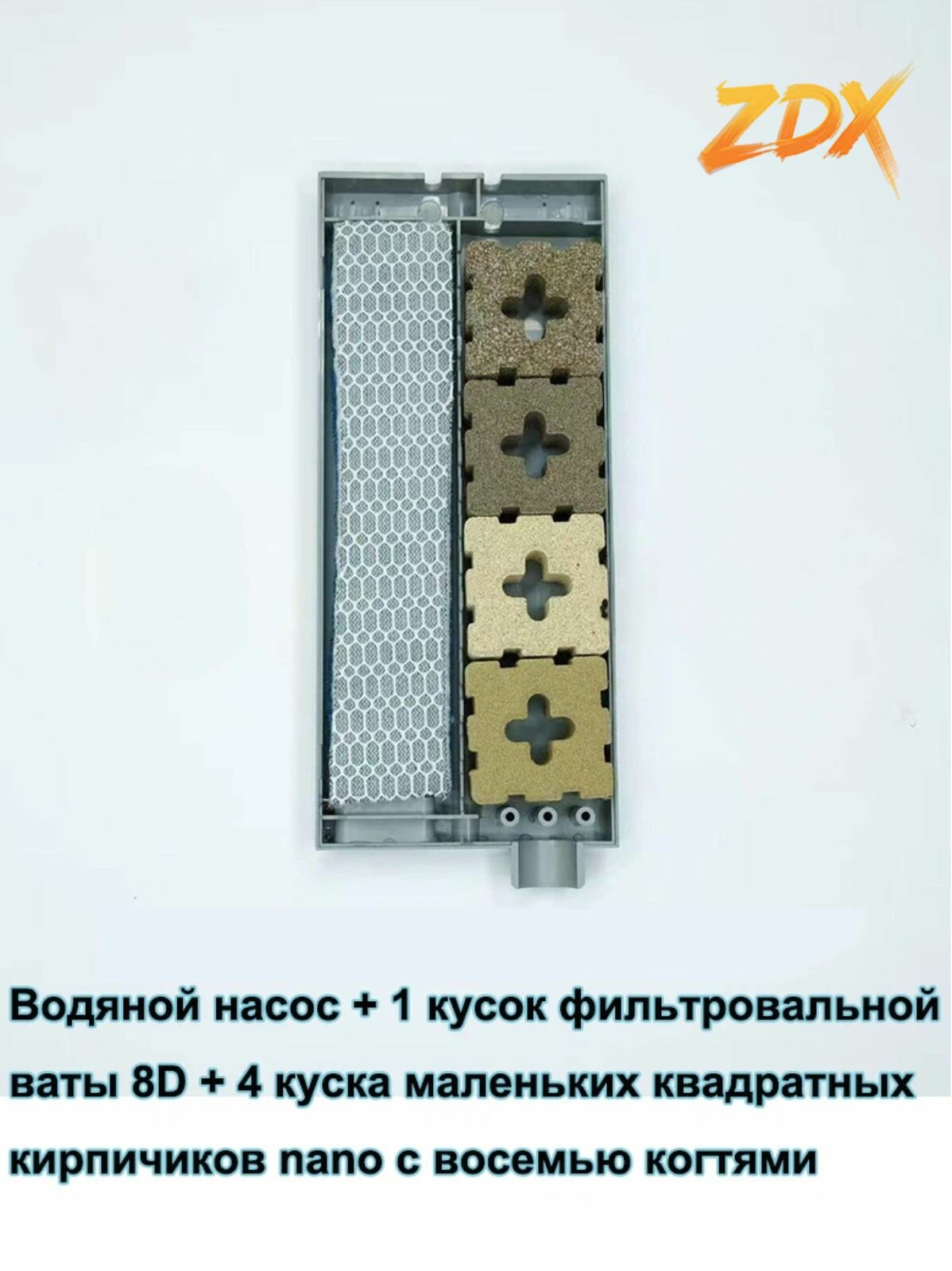 Фильтр для аквариума/террариума