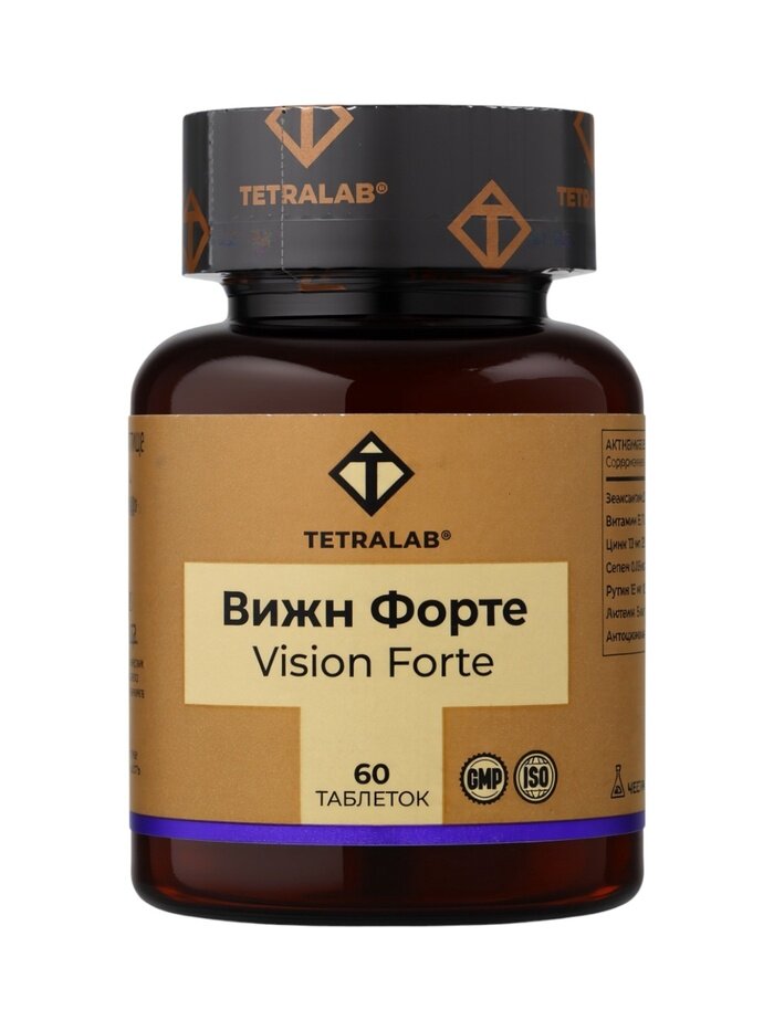 Комплекс для глаз с лютеином, зеаксантином и экстрактом черники Vision Forte TETRALAB, таб. №60 1094