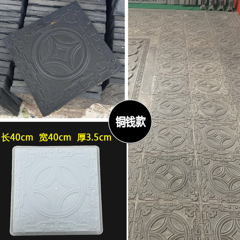 2025 Поставка форм для напольной плитки Марко Поло в китайском стиле для дворов и парков, антикварные строительные цементные цветные плитки, формы для плитки Тан Лиан