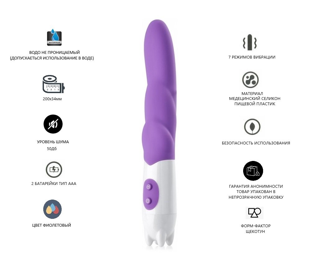 Вибратор-Фаллоимитатор фиолетовый "Эластик"