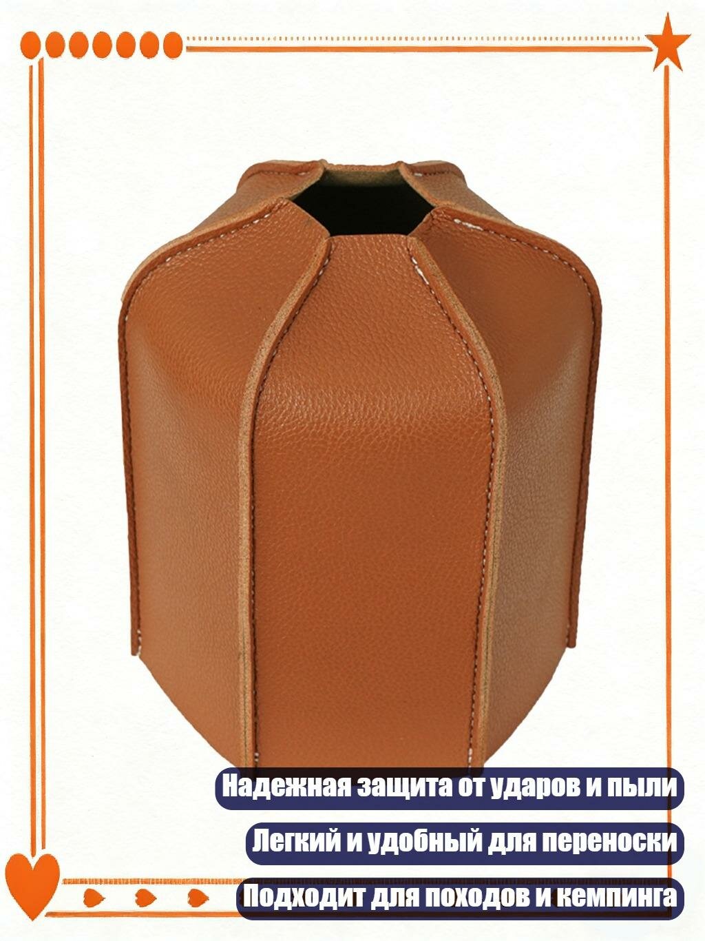 Чехол для газового баллона, бензобак емкостью 450 г