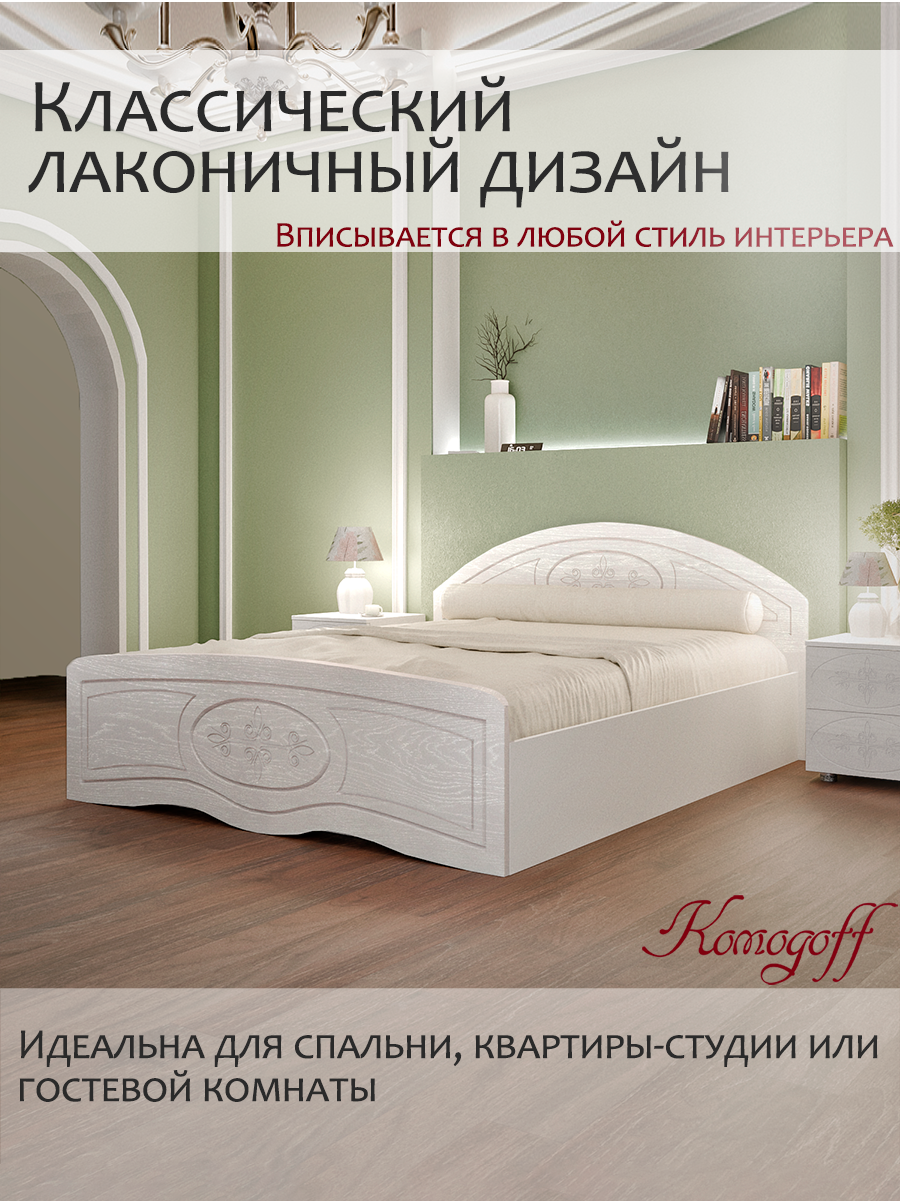 Кровать 160х200 двуспальная с подъёмным механизмом Комодофф Классика МДФ с коробами для хранения
