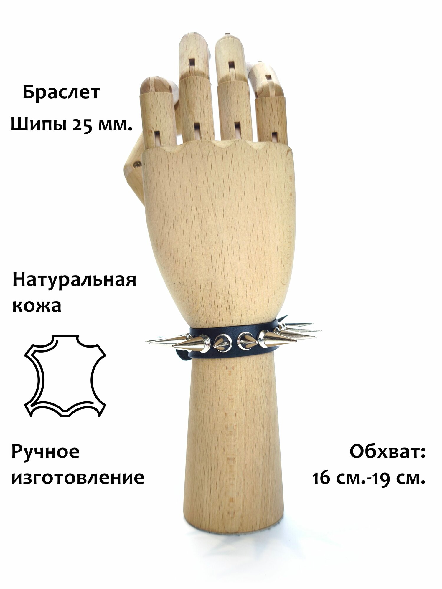 Браслет, металл